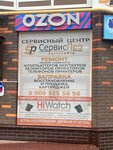 Сервис про (No:33А, 2-y mikrorayon, rabochiy posyolok Komsomolskiy), elektronik ofis ekipmanları tamiri  Mordovya'dan