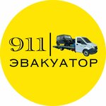 Tow Truck 911 (Geologicheskaya ulitsa No:2Ж), çekici hizmeti  Sterlitamak'tan