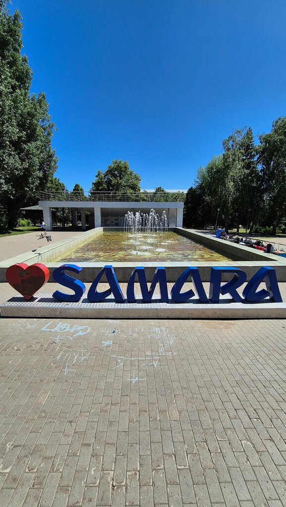 Meydan Vysotsky Public Garden, Samara, foto