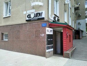 Cloudy Vape Shop (naberezhnaya Kosmonavtov No:5, Saratov), elektronik sigara satış noktaları  Saratov'dan