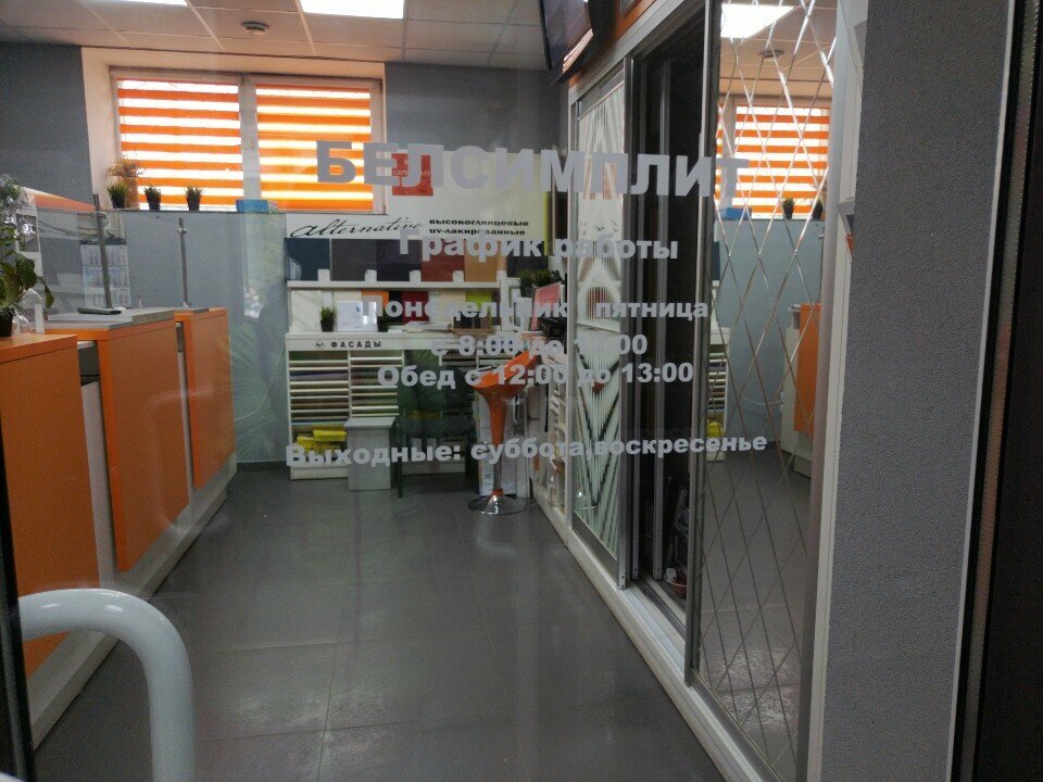 Özel mobilya yapımı Белсимплит, Moguilev, foto