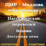 Такси Комфорт Приднестровье (Kommunisticheskaya ulitsa No:60), taksi  Bender'den