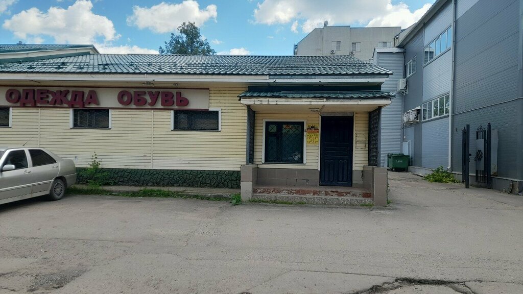 Giyim mağazası Одежда и обувь для всей семьи, İvanovo, foto
