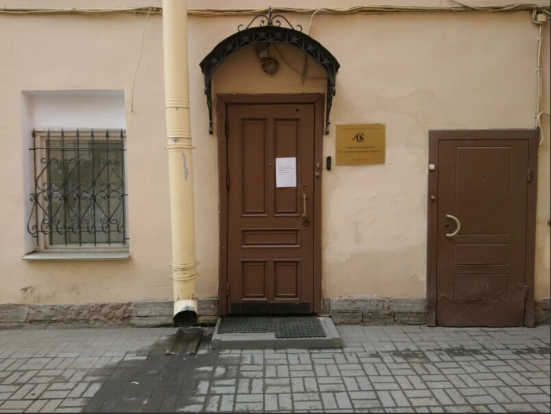 Hukuk büroları Advokat Chernyaeva Y. A., Saint‑Petersburg, foto