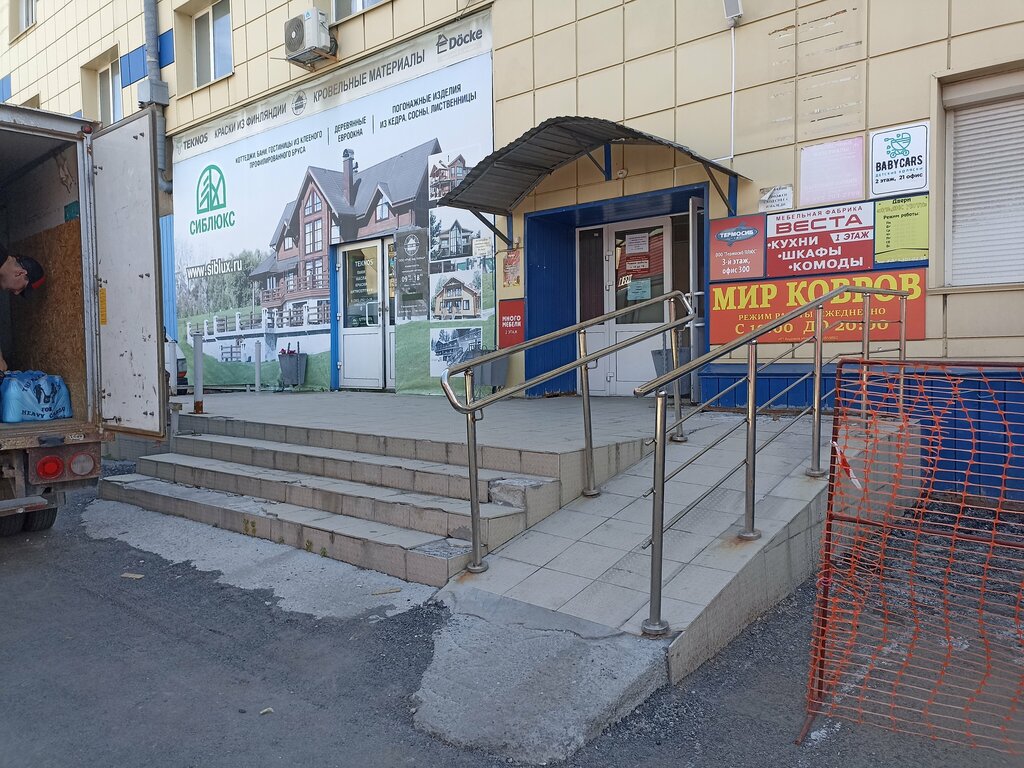 Paketleme malzemeleri firmaları Упакмаркет, Novosibirsk, foto