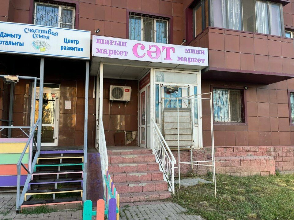 Market Set, Astana, foto