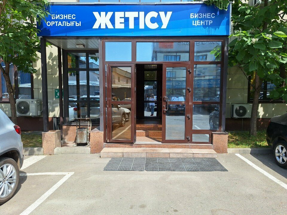 i̇ş merkezi Zhetysu, Almatı, foto