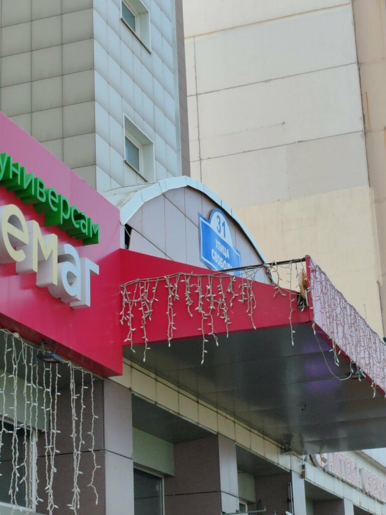 Bilgisayar teknik servisleri Data recovery center Hdd42, Kemerovo, foto