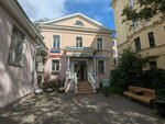 Косметология (Pyatnitskaya Street No:41с2), kozmetoloji, kozmetik salonları  Moskova'dan