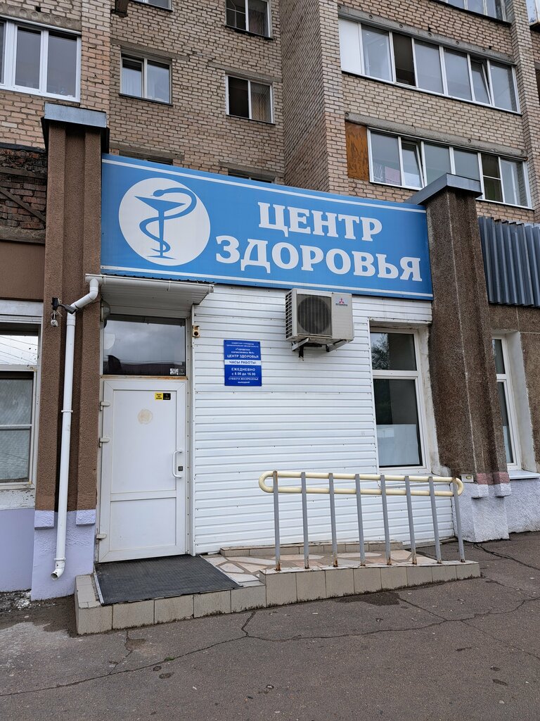 Poliklinikler Городская поликлиника № 4, центр здоровья, Omsk, foto