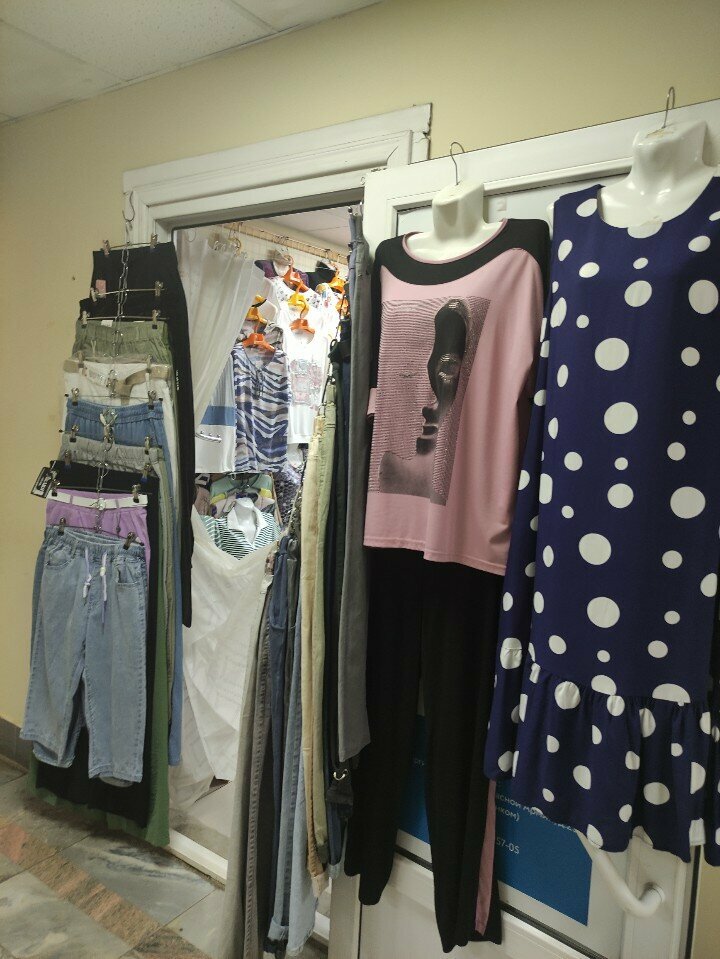 Giyim mağazası Женская одежда, Sergiyev Posad, foto