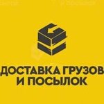 Dostavka iz Russii (Zelyony Avenue No:3А/11с4, Moscow), lojistik firmaları  Moskova'dan