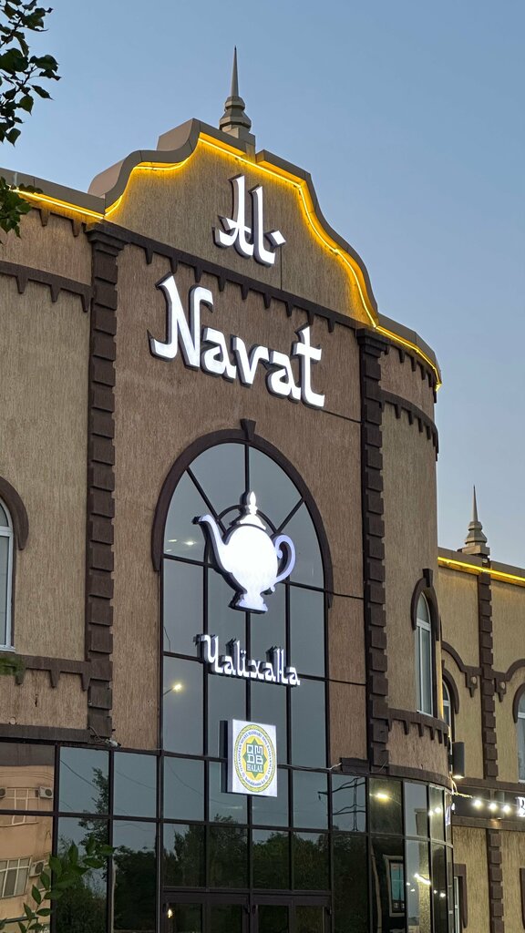 Kafe Al-Navat, Oral (Uralsk), foto