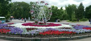 Городской парк культуры и отдыха им. М. Горького (Saratov, 1-y Vakurovskiy proyezd), kültür ve eğlence parkları  Saratov'dan