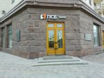 Promsvyazbank (Kotelnicheskaya Embankment No:1/15кВК), atm'ler  Moskova'dan