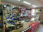Строительный магазин (ulitsa Sverdlova No:61), yapı mağazası  Niazepetrovsk'tan