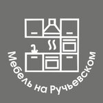 Мебель на Ручьёвском (Ruchyovskiy Avenue No:17к1), mobilya mağazaları