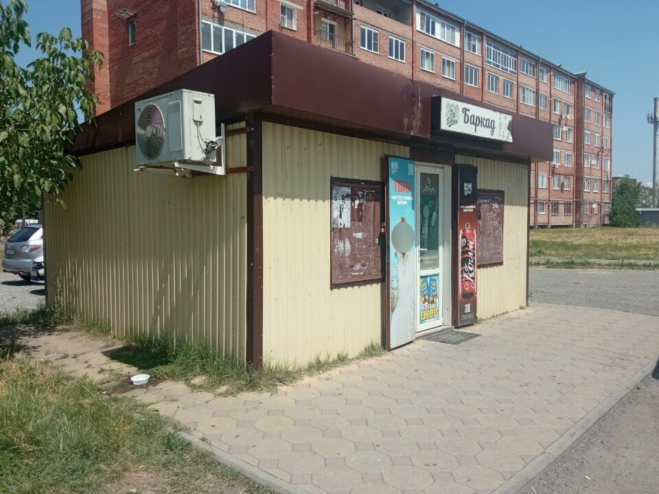 Market Баркад, Vladikavkaz, foto
