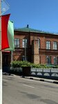 Istoriko-Krayevedchesky Muzey (Sovetskaya ulitsa No:1), müzeler ve sanat galerileri  Çausy'den