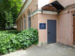 Дельфин (Lermontovskiy Avenue No:3Б), spor okulları  Saint‑Petersburg'dan