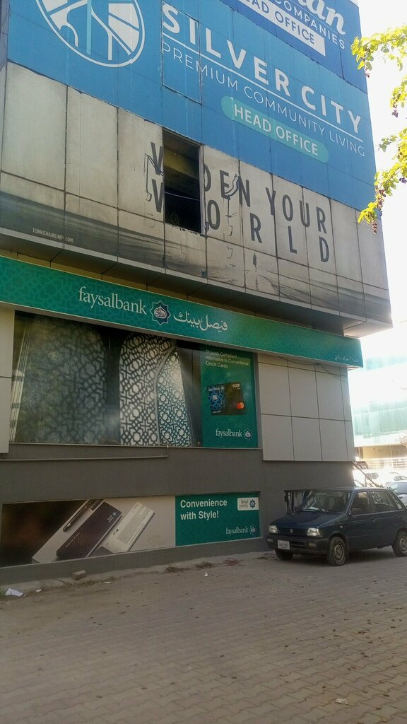 Banka Faysal Bank F7 Branch, Islamabad, foto