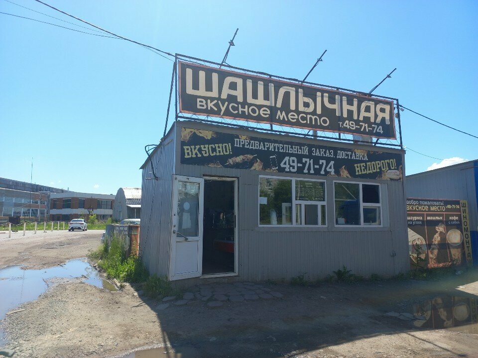 Fast food Shashlyk-Shaurma, Omsk, foto