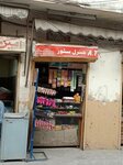 At General Store (Maqbool Road No:175), büyük mağazalar  Lahor'dan