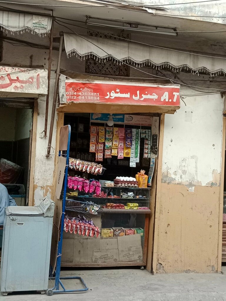 Büyük mağazalar At General Store, Lahor, foto