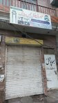 Naeem denter and gas wilding (Fazal-e-Haq Road No:297, Allama Iqbal Town, Stalag Block), tüp bayileri  Lahor'dan