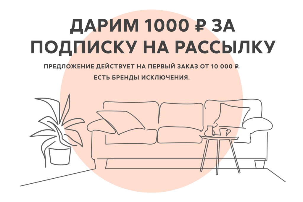 Mobilya mağazaları Home24 - мебельный магазин, Yoshkar‑Ola, foto
