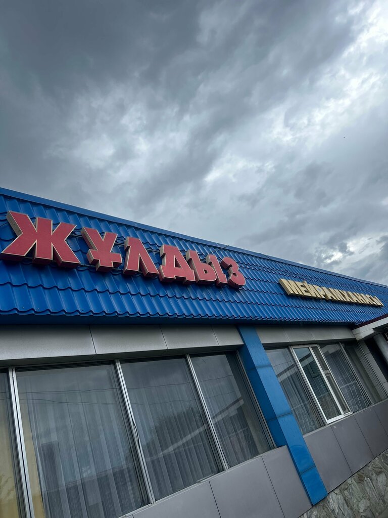 Restoran Zhuldyz, Taldıkorgan, foto