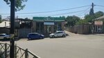 იოლი (7th Street Cul-de-Sac No:44), market  Tiflis'ten
