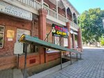 Retro çay evi (Hasan Aliyev küçəsi No:62B), kafe  Gence'den