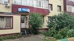 Aydar (Kansyh Satbayev Street No:5/1), market  Aktöbe'den
