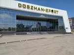 Hockey Equipment Consignment Store (Republic Avenue No:15/3), fitness ve spor ekipmanı firmaları  Karağandı'dan