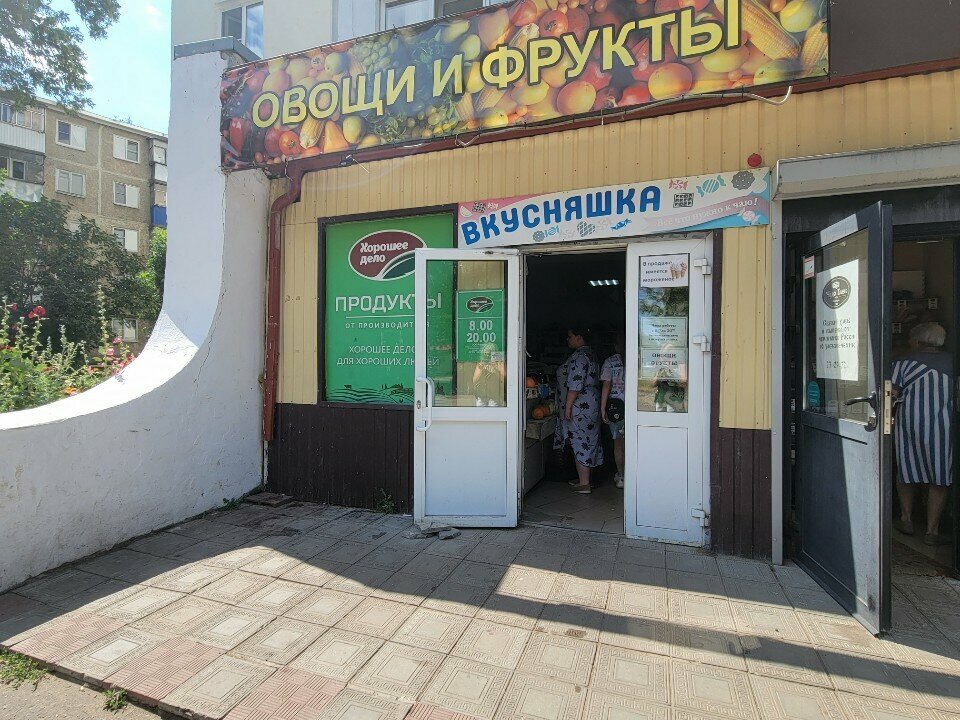 Manavlar Овощи и фрукты, Saransk, foto