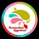 Schastlivy Khudozhnik (ulitsa Dekabristov No:6), sanat atölyeleri  Surgut'tan