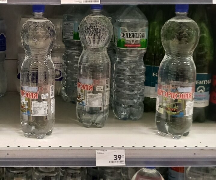 Madencilik işletmeleri Завод производства воды Дворцовая, Samarskaya oblastı, foto