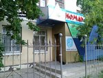 Ast shop (Jeńis dańǵyly No:6/3), bilgisayar mağazaları  Astana'dan