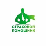 Insurance Helper (Lenin Avenue No:44Г), sigorta acentaları  Nijni Novgorod'dan