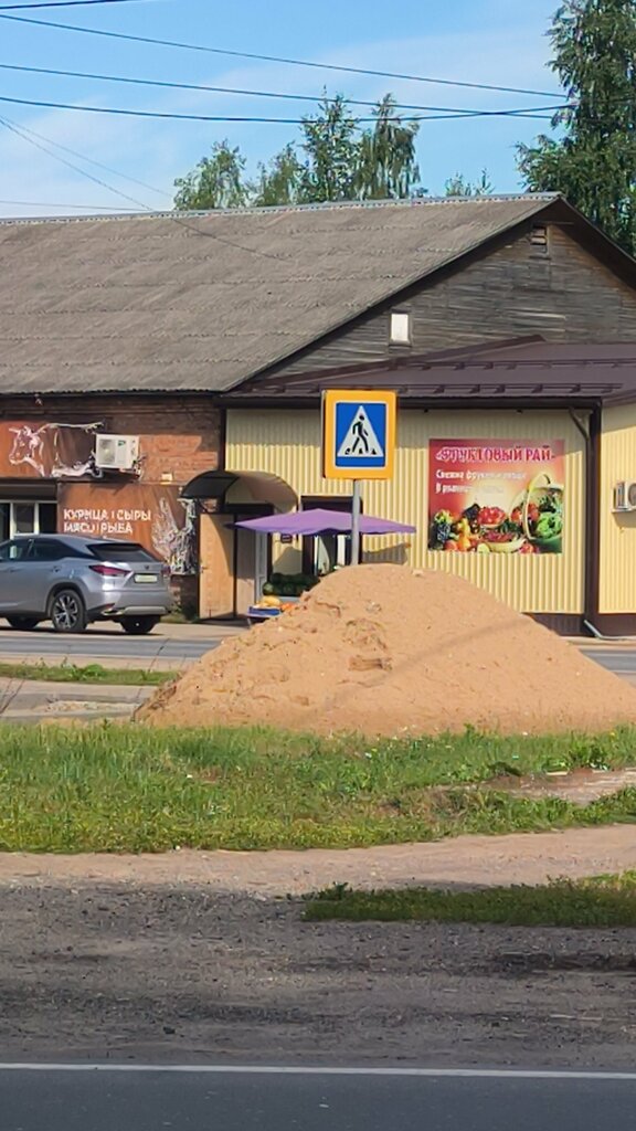 Manavlar Фруктовый рай, Arhangelskaya oblastı, foto