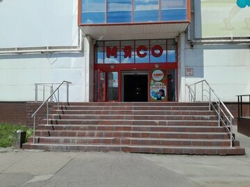 Kahve otomatı Автомат по продаже кофе, Magnitogorsk, foto