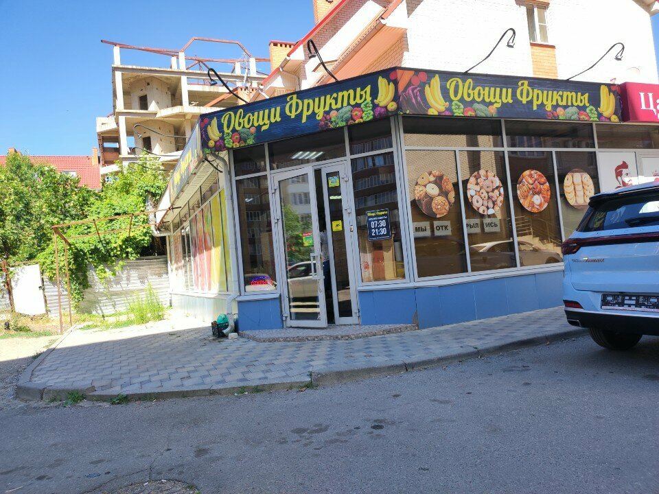 Manavlar Фермер, Stavropol, foto