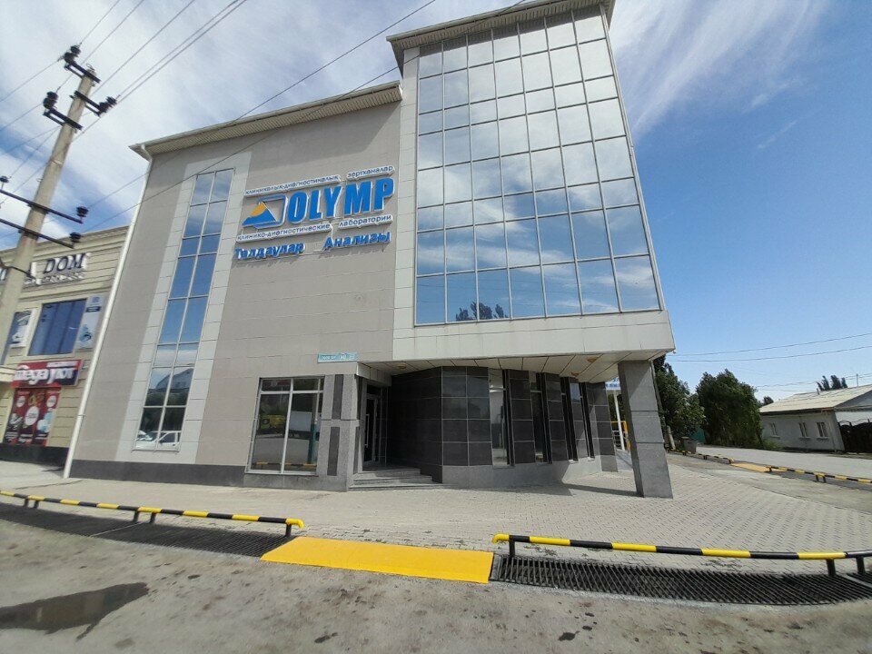 Tıbbi laboratuvarlar Olymp, Kızılorda, foto