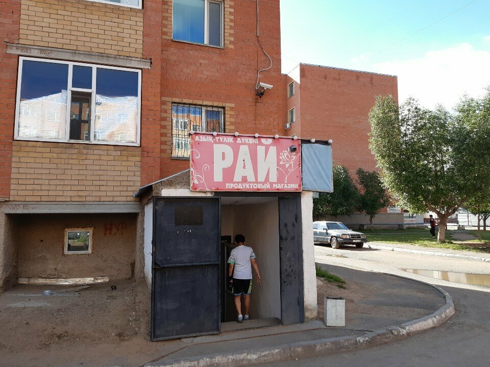 Market Paradise, Akmola eyaleti, foto
