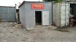 Toilet (Áıteke Bı kóshesi No:19/4, Shymkent), tuvalet  Çimkent'ten (Şımkent'ten)