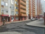 RunPay (strada Grenoble No:259/5), ödeme terminali  Kişinev'den