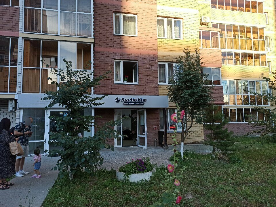 Kuaförler Studio Kim, Kazan, foto