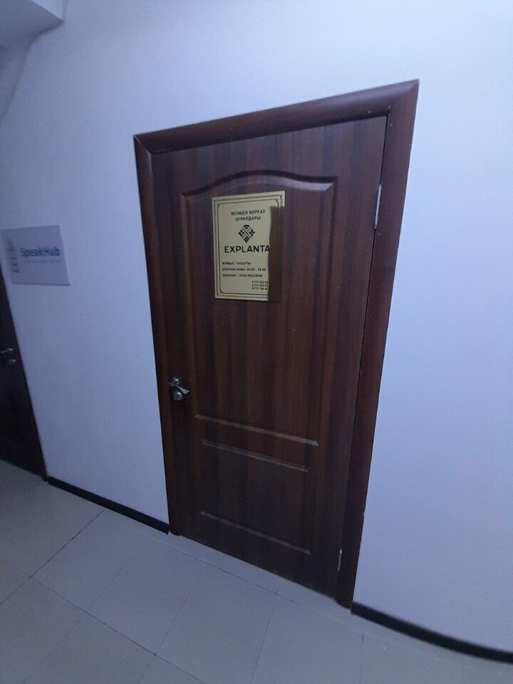 Çevre dernekleri Explanta, Kızılorda, foto