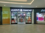 Pancho (Sherif Khimshiashvili Street No:29), çocuk giyim mağazaları  Batum'dan